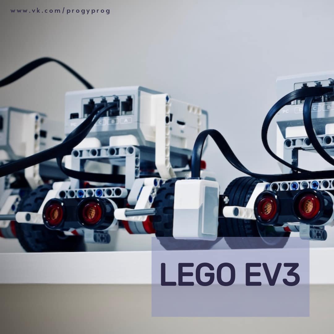 LEGO EV3 – /PROGYPROG